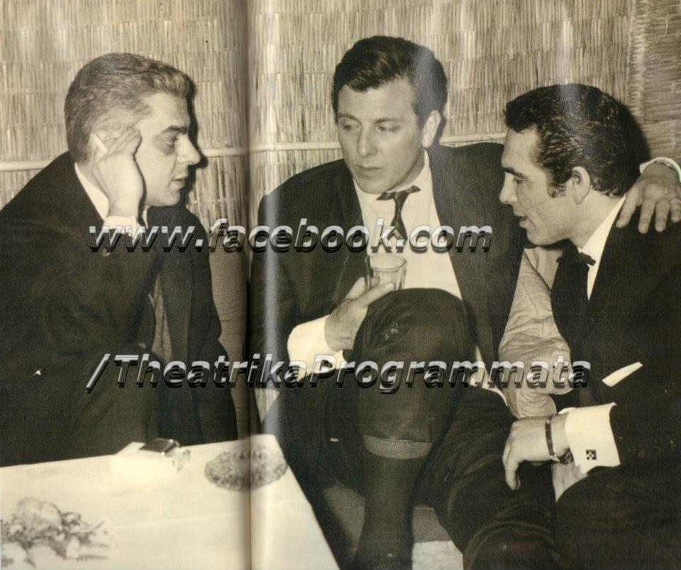 Ένα Μοναδικό Αφιέρωμα στη Γιορτινή Νυχτερινή Ζωή της Αθήνας τη Δεκαετία ...
