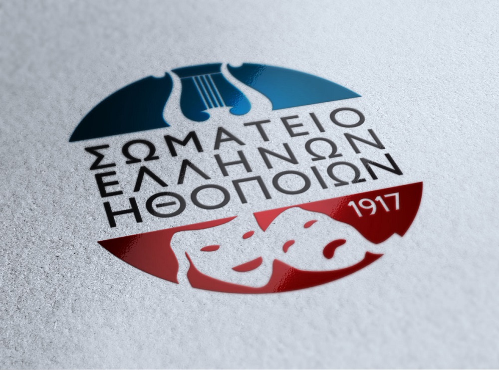 ΕΓΓΡΑΦΗ ΣΤΟ ΜΗΤΡΩΟ ΚΑΛΛΙΤΕΧΝΩΝ ΚΑΙ ΑΠΟΖΗΜΙΩΣΕΙΣ ΕΙΔΙΚΟΥ ΣΚΟΠΟΥ ...