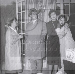 Η κυρία Κατερίνα : Η σπουδαία θιασάρχης και ηθοποιός Κατερίνα Ανδρεάδη ...