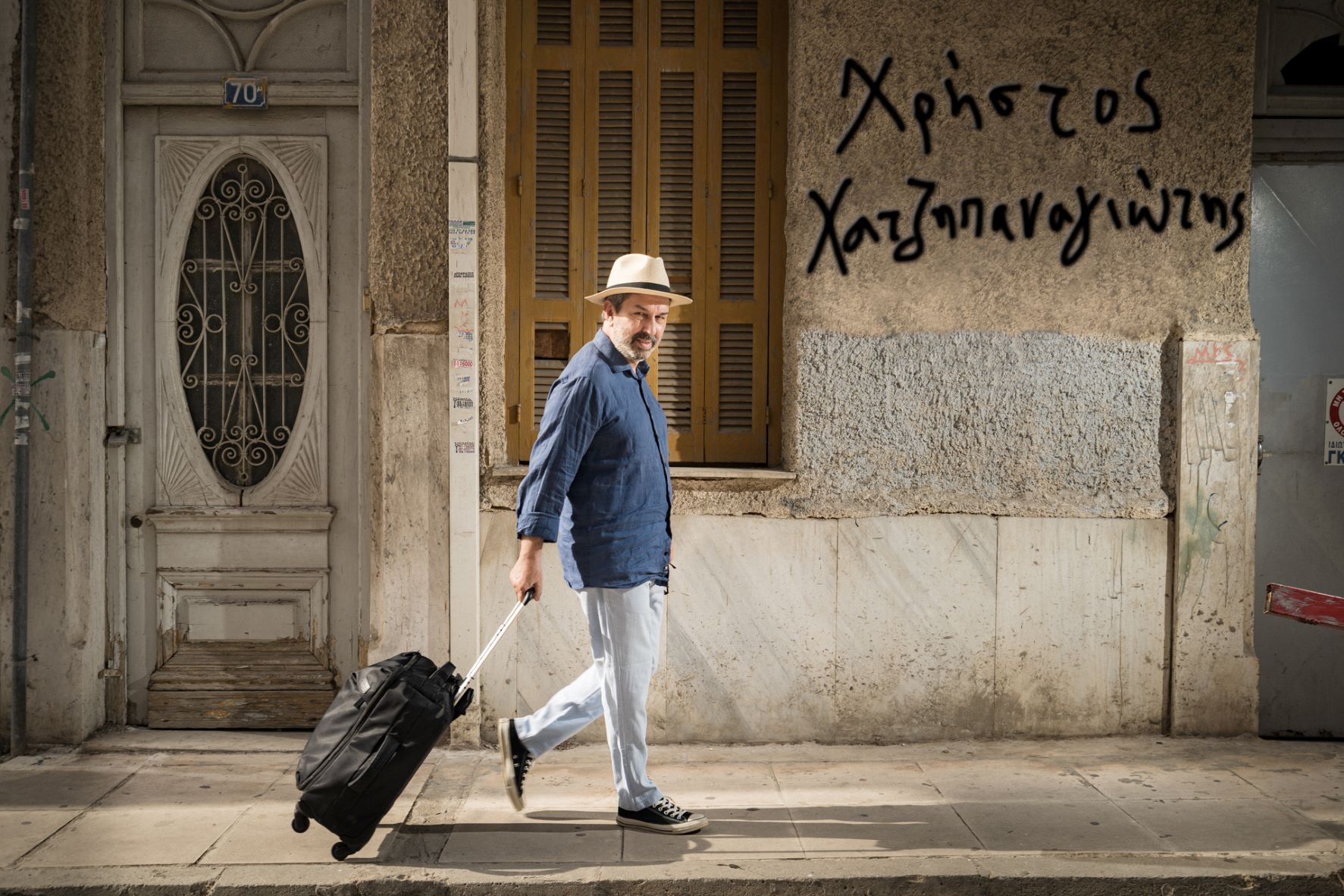 «ΑΥΤΟΣ, Ο ΑΛΛΟΣ ΚΑΙ ΤΟ ΠΑΝΤΕΛΟΝΙ ΤΟΥ», ΤΟΥ ΙΑΚΩΒΟΥ ΚΑΜΠΑΝΕΛΛΗ ΜΕ ΤΟΝ ...