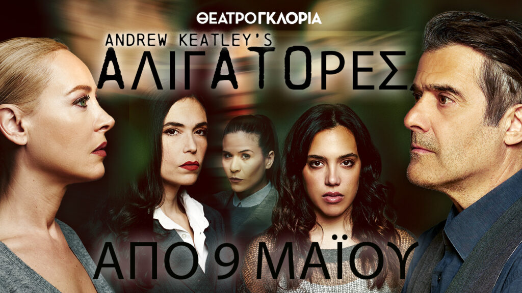 Μελίνα Μερκούρη, Έλλη Λαμπέτη και Μαρίκα Κοτοπούλη σε μια μοναδική ...